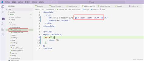 【黑马程序员】vuex从入门到实战 vuex学习 csdn博客