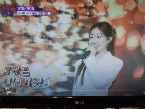 정서주의 첫 댄스 무대 팬마음 커뮤니티