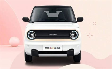 12月30日起售 吉利推熊猫mini新春版四座微型车搜狐汽车搜狐网