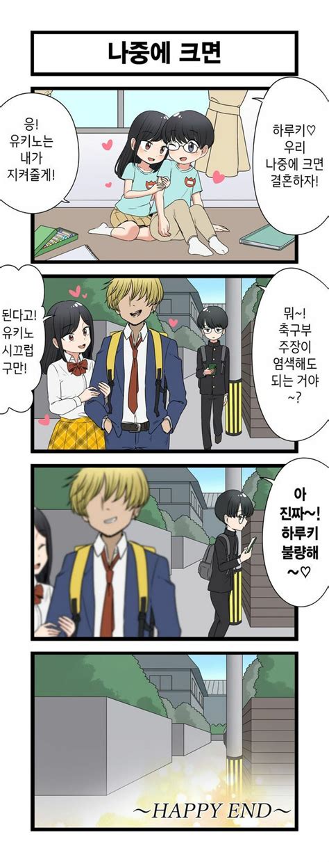 메이플스토리 인벤 금태양 Ntr 메이플스토리 인벤 자유게시판