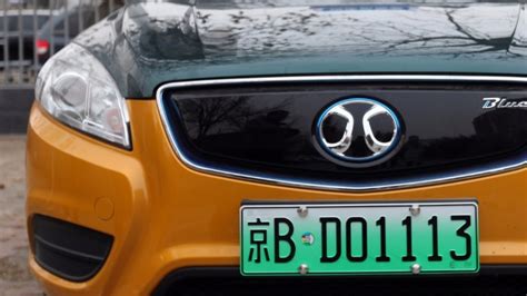 Chinese License Plate