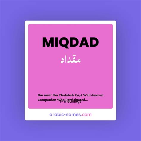 Miqdad مقداد Meaning In Arabic And English Arabic Names