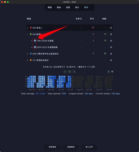 Adding The Ability To Select Multiple Fonts Issue 30 Shirajuki