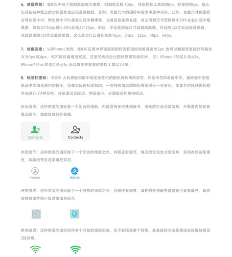 App Zcool
