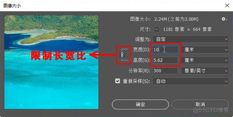 图像保持长宽比进行resize 图像长宽比例怎么设置mob64ca13ff5b03的技术博客51cto博客
