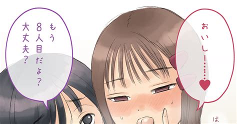 オリジナル 丸呑み部 藤田壺太郎 Tsubotaroのイラスト Pixiv