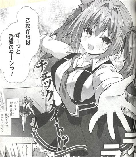 幸奈ふな先生の『ライアー・ライアー』コミカライズ版の最新話が掲載の「月刊 『謎解き勇者』第1巻4月25日発売and『ライアラ』『黒幕