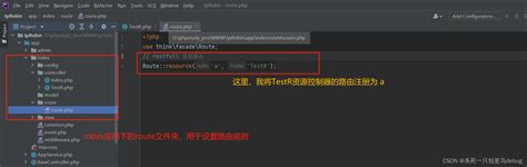 Thinkphp 资源路由的简单使用，restfull风格api Csdn博客