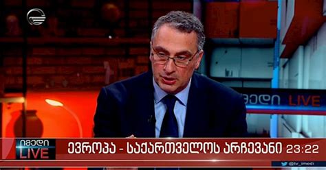 ბიძინა ივანიშვილის ადვოკატი ვიქტორ ყიფიანი გადაცემაში იმედი Live