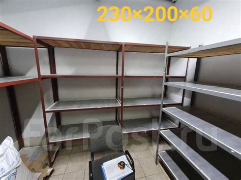 Стеллаж металлический полочный для склада 2300х2000х600 мм, б/у, в ...