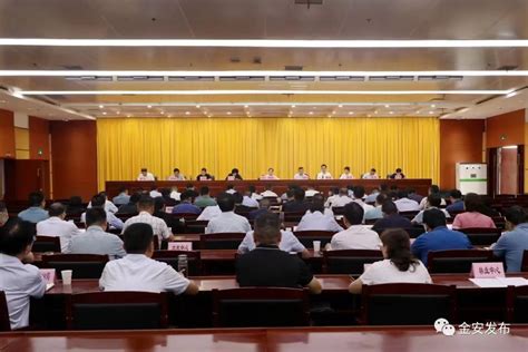 金安区政府召开月度重点工作推进会六安市金安区人民政府