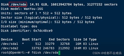 【傻呱呱】openwrt扩容（squashfs固件）openwrt Squashfs Csdn博客