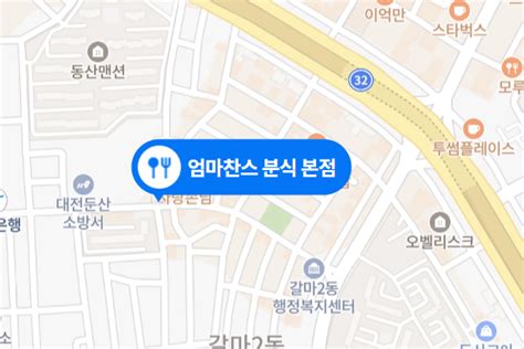 생방송투데이 추억의 옛날 떡볶이 나눌수록 커지는 행복 대전 인생분식 Sbs Kr