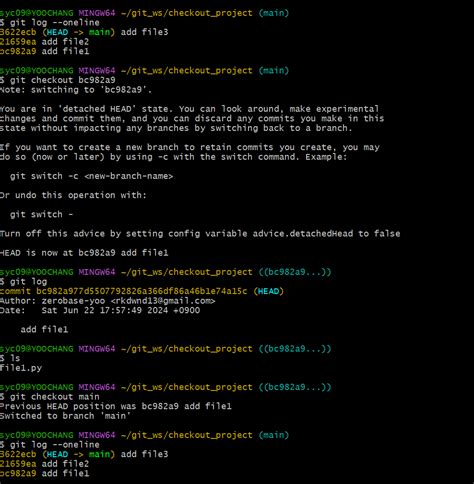 6 16 Git Default Branch