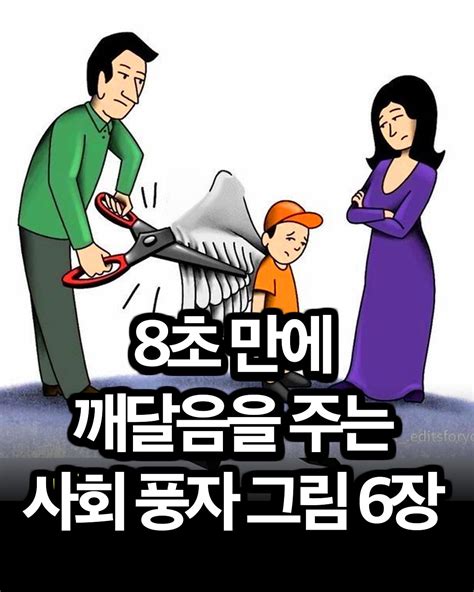 그로우리더ㅣ평범함에서 비범함으로 일하기 위해 사는 걸까 살기 위해 일하는 걸까” 🌅 아침 7시 출근길 버스에 몸을 싣고 창밖을 바라본다 거리는 분주하고
