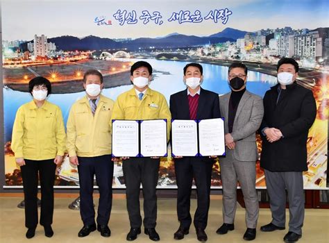 에이치씨엔씨 울산 중구와 일자리창출을 위한 업무협약mou체결 에이치씨엔씨hcnc