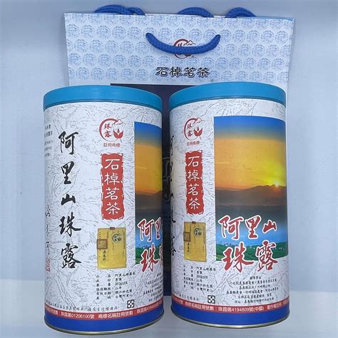 Jp 台灣特色茶 台茶12號金萱 阿里山珠露茶 300g2 食品・飲料・お酒