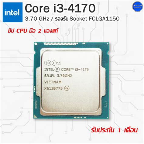 Intel® Core I3 4170 I3 4160 I3 4150 I3 4130 ชิพ Cpu มือสองของแท้