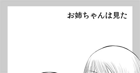 Pixivファンタジアfk 【pffk】歩き出す【インターバル】 いろえんのマンガ 漫画 ゴルベイル 魔導研究機関フギンレイヴ