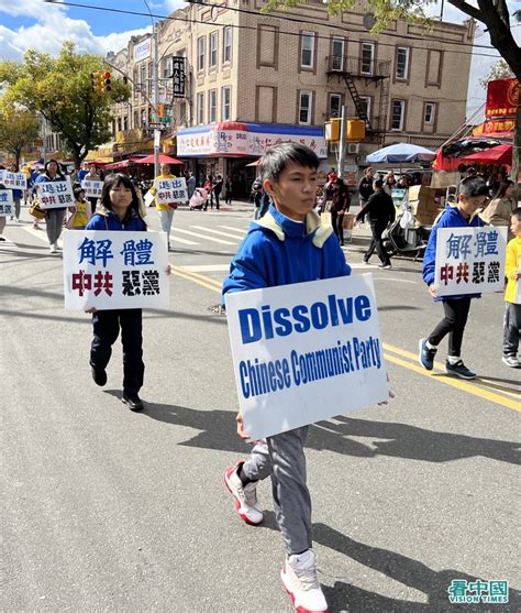 紐約上千人遊行 聲援42億人退出中共組圖 三退 退黨 反迫害 紐約 法轮功 時事 張正、ryan、柳笛 看中國网