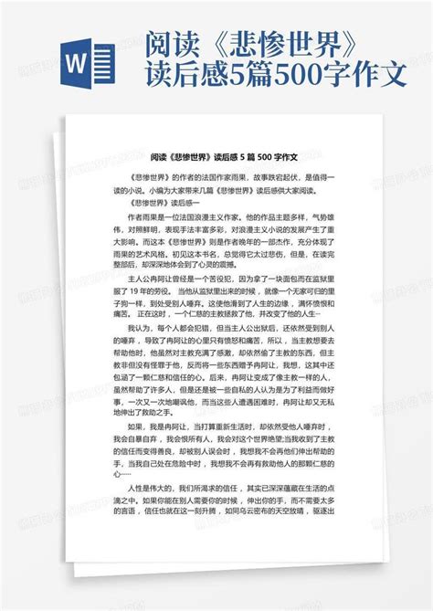 Word Qanyjkde