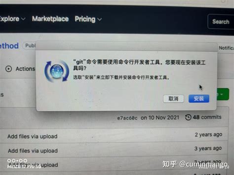 Git命令需要使用命令行开发工具 知乎