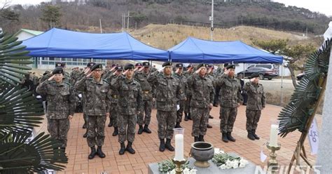 잊지 않겠습니다 고 김범수 대위 15주기 추모행사