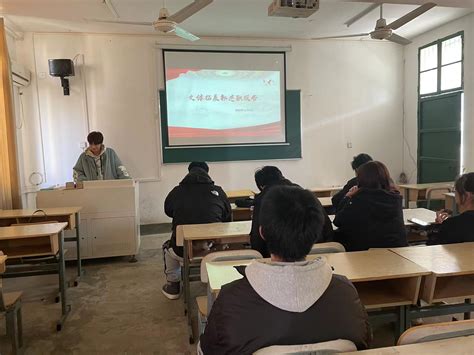 科学与艺术学院团总支召开2022 2023学年第一学期学生会工作人员述职评议大会 安徽绿海商务职业学院