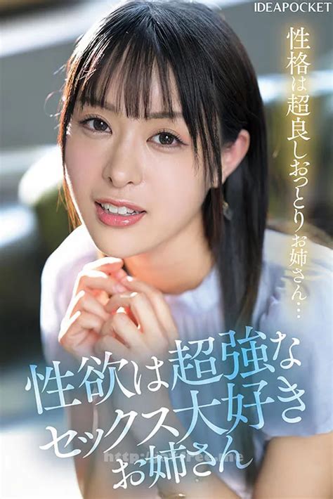 Ipse 002 こう見えて現役医大生 新人 白川まゆ Avデビュー 選ばれたのは理由がある。 白川まゆ High Quality Jav