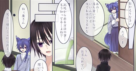 雪葬】 【雪葬】選択【交流】 霊人のマンガ 【雪葬】交流 【雪葬】第三幕 【雪葬】葛葉 Pixiv