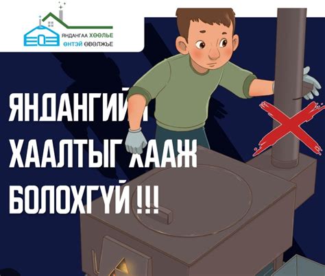 Энэ сарын 26 ны өдөр дөрвөн хүн гэртээ угаартаж нас барсан харамсалтай хэрэг гарчээ Zereg Mn