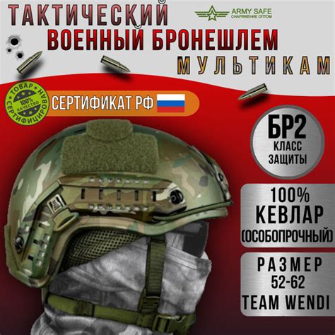 Характеристики Без ушей военный тактический боевой баллистический ...