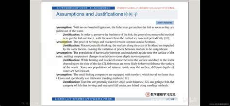 数学建模论文写作数学建模自动写作 Csdn博客