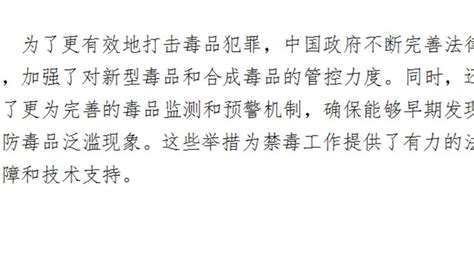 中国毒品主要来自境外国内地下制造毒品市场占比极小全年共缴获海洛因冰毒氯胺酮3等类毒品11 7吨同比下降32 其中来自境外10 9吨