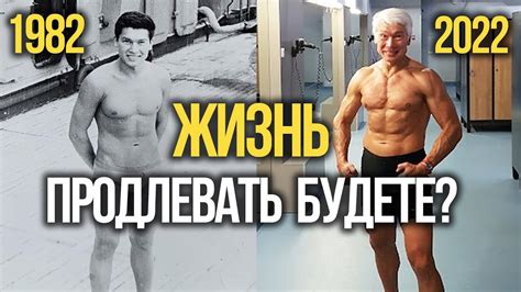 Удивительный способ продлить молодость и укрепить здоровье Валерий Жумадилов Youtube