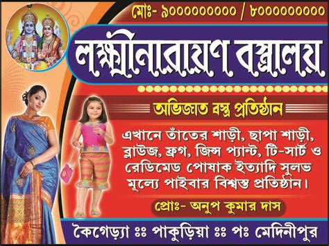 Shop Benner Picturedensity