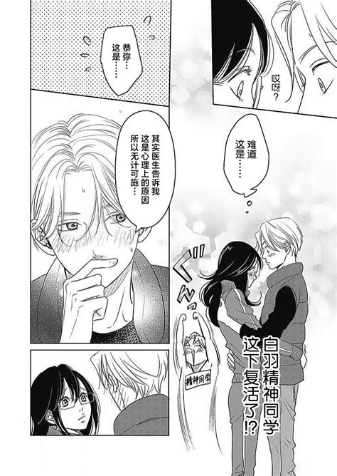 Konya Hoken6 Page 228 Nhentai Hentai Doujinshi And Manga