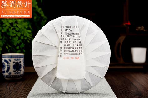 普洱熟茶叶拍摄微信18083851836 站酷zcool