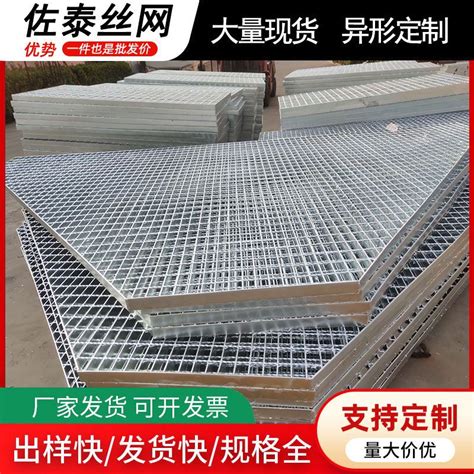【訂金】熱鍍鋅鋼格柵板地溝蓋板排水溝地網井蓋洗車房地格柵板樓梯踏步板 蝦皮購物
