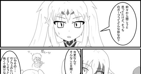 地獄交流集会】 【地獄交流集会】悪魔集会46 ～ここにはいない者の話～ らいりーん【隠世万華鏡録】主催のマンガ 【地獄交流集会】交流