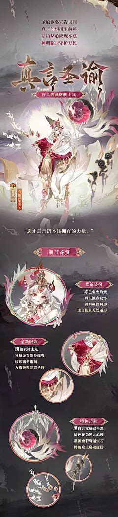 阴阳师立绘 人设图片大全 阴阳师立绘 人设高清好看的图片 花瓣理巳的画板