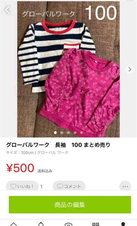 44割引経典ブランド 商品汚れの確認 ベビーカー 外出 移動用品 OTA ON ARENA NE JP