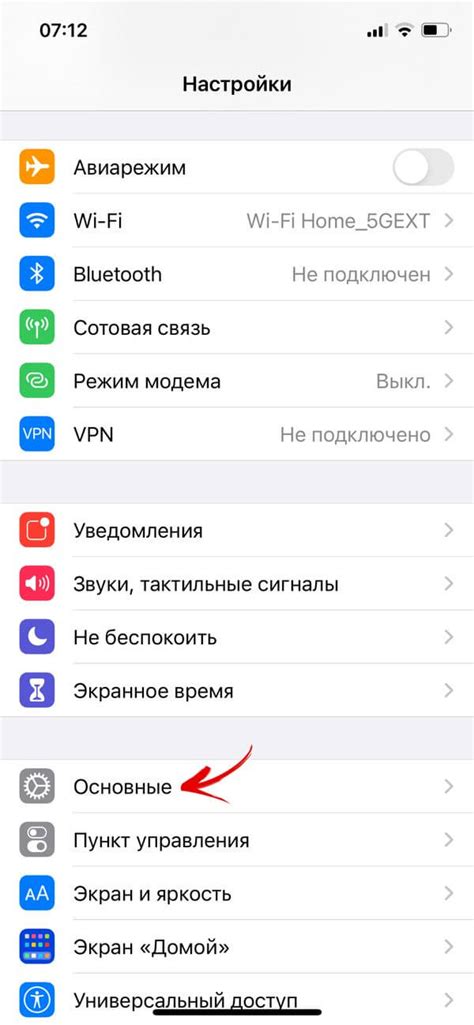 Как поменять язык на Айфоне с английского китайского или арабского на