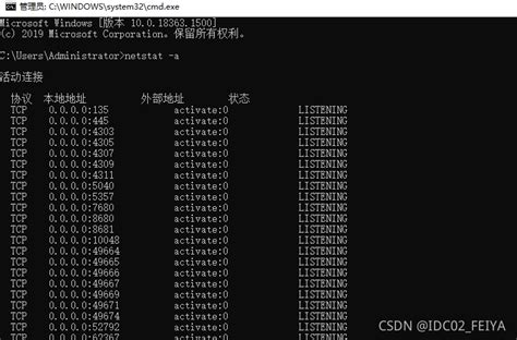 Netstat查看端口状态，netstat命令详解netstat端口状态详解 Csdn博客