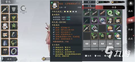魂手游装备怎么获取 装备获取方式介绍魂之追梦九游手机游戏