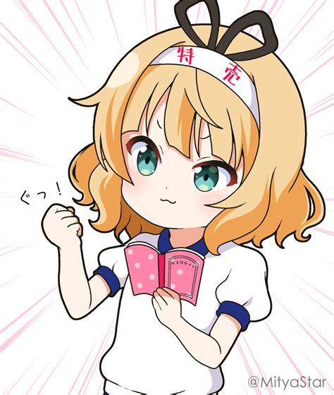 シャロちゃん KURO