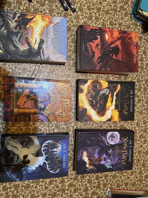 Колекция Хари Потър гр Пловдив Младежки Хълм • Olx Bg