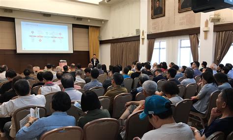 持續培訓課程2019 6 證券商協會 The Institute of Securities Dealers
