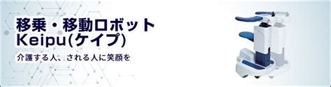 製品情報仙台日信電子株式会社 オフィシャルホームページ