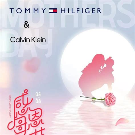 TommyHilfiger Calvin Klein 爱您的岁月里一直有我 太原 大同 奥特莱斯